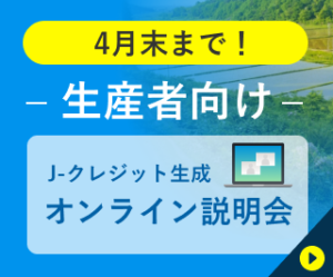 株式会社フェイガー